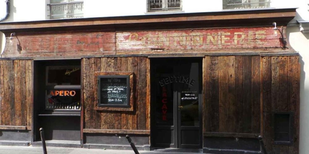 Винная Septime La Cave